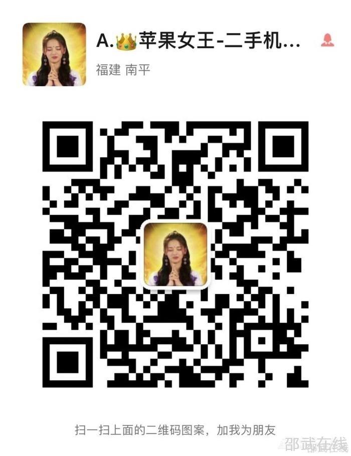 在保国行14Promax.14pro .13promax.13pro-二手闲置 - 网站原创 - Powered by Discuz!